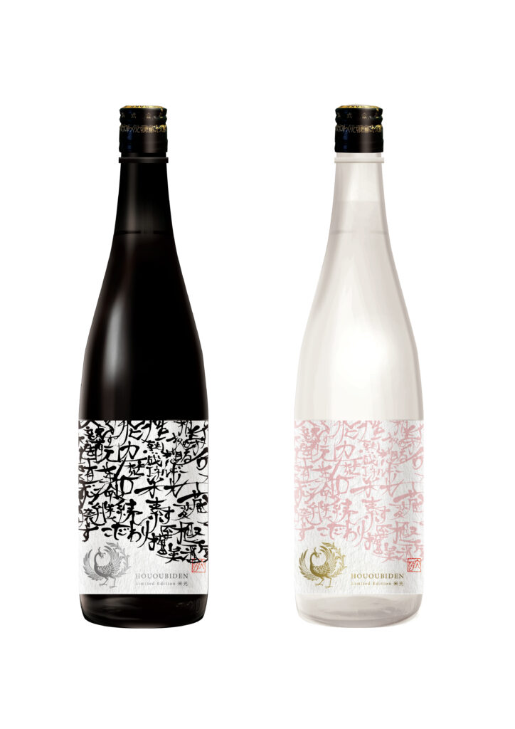 【7/14入荷済】【予約限定】創業銘柄『鳳凰美田 米光 -BEIKO-』限定”復活”リリース｜酒正 株式会社 土井商店